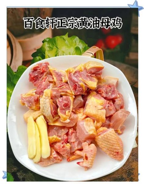 母鸡怎么蒸好吃_蒸母鸡的秘诀-第2张图片-山城妙识