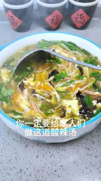 酸辣汤怎么做才正宗_酸辣汤图片里隐藏的细节-第1张图片-山城妙识