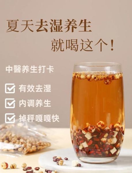 薏米茶可以天天喝吗_薏米茶的功效与作用-第1张图片-山城妙识