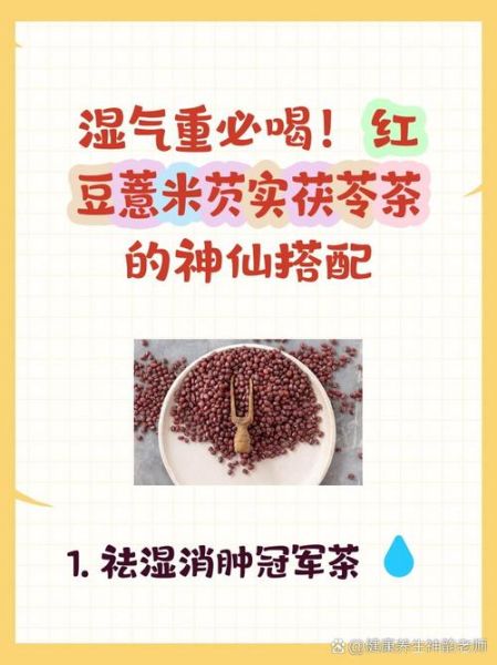 薏米茶可以天天喝吗_薏米茶的功效与作用-第3张图片-山城妙识
