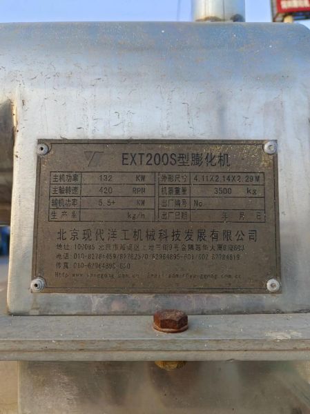 面粉膨化机多少钱一台_膨化机操作视频教程-第2张图片-山城妙识