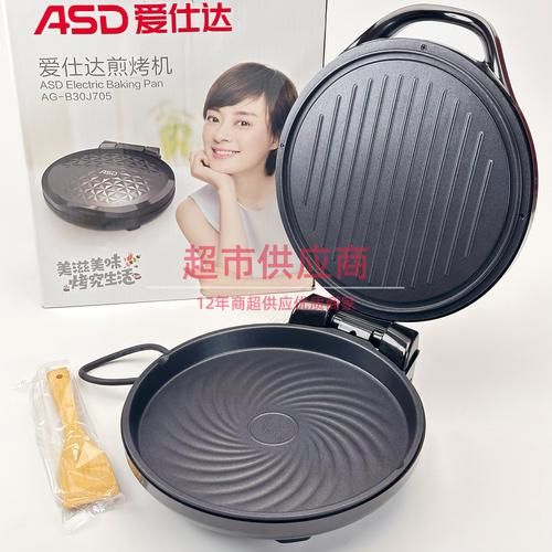 电饼铛哪个牌子好用_电饼铛排行榜第一名是谁-第3张图片-山城妙识
