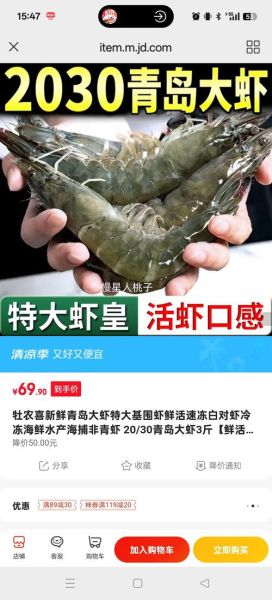 基围虾多少钱一斤2021_2021年基围虾价格走势-第2张图片-山城妙识