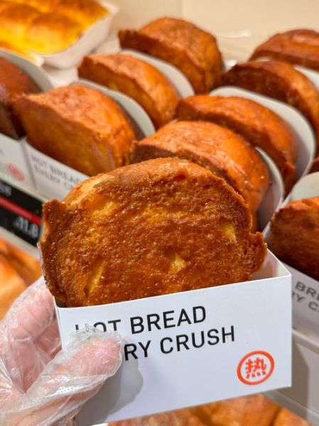 蜜糖吐司加盟费多少钱_蜜糖吐司加盟条件有哪些-第1张图片-山城妙识