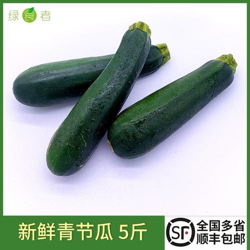 黄节瓜和青节瓜的区别_哪个更好吃-第1张图片-山城妙识