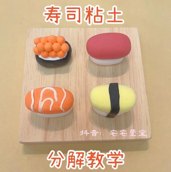 寿司diy在家怎么做_寿司diy需要哪些材料-第3张图片-山城妙识
