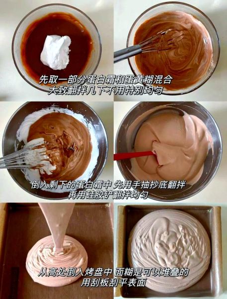 脆皮蛋糕怎么做_脆皮蛋糕配方比例-第2张图片-山城妙识