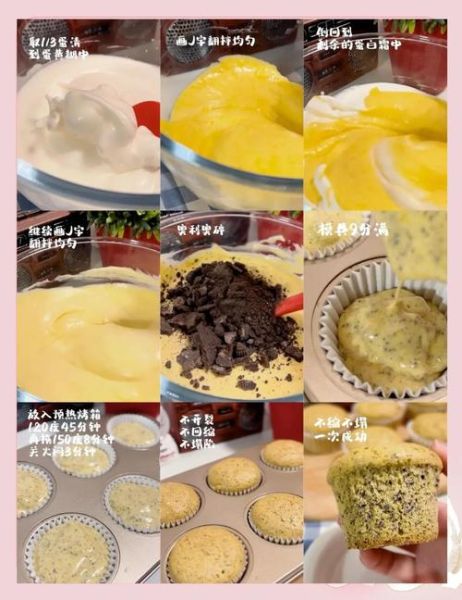 脆皮蛋糕怎么做_脆皮蛋糕配方比例-第3张图片-山城妙识