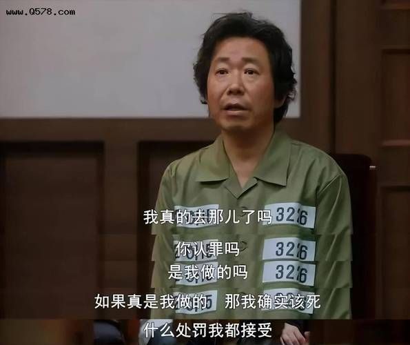 素媛原型已自杀_真实原因是什么-第2张图片-山城妙识