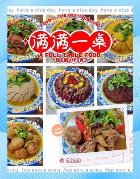 八大碗有哪些菜_八大碗菜名清单-第1张图片-山城妙识