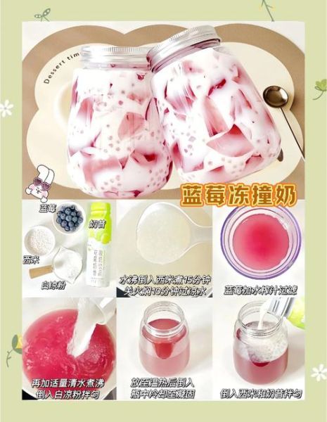 牛奶果冻怎么做_牛奶果冻需要哪些材料-第1张图片-山城妙识 牛奶果冻怎么做_牛奶果冻需要哪些材料-第1张图片-山城妙识