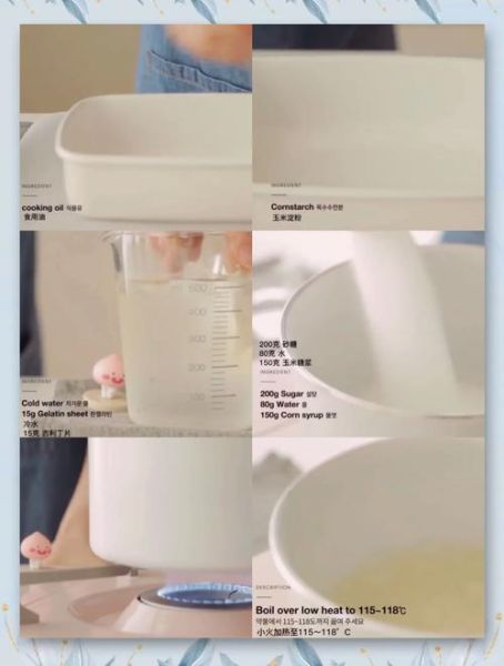 草莓棉花糖视频怎么做_草莓棉花糖视频教程-第3张图片-山城妙识