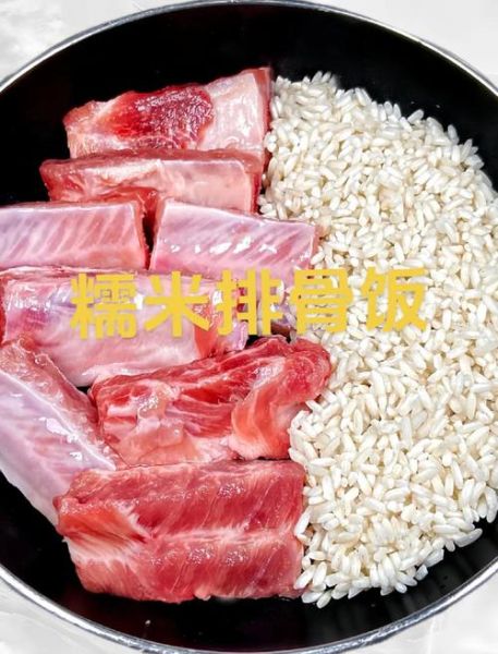 大米排骨怎么蒸才入味_蒸排骨用什么米最好-第3张图片-山城妙识