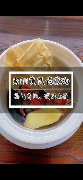 花胶煲汤有什么功效_花胶煲汤多久喝一次-第2张图片-山城妙识 花胶煲汤有什么功效_花胶煲汤多久喝一次-第2张图片-山城妙识