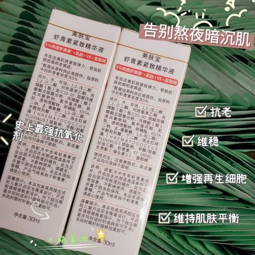 小虾米换肤官网下载地址_小虾米换肤怎么用-第1张图片-山城妙识 小虾米换肤官网下载地址_小虾米换肤怎么用-第1张图片-山城妙识