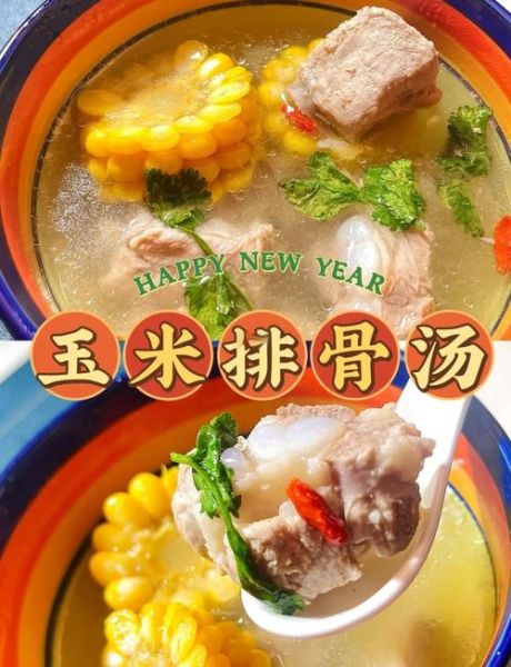 电饭煲排骨玉米汤怎么做_电饭煲排骨玉米汤要多久-第1张图片-山城妙识
