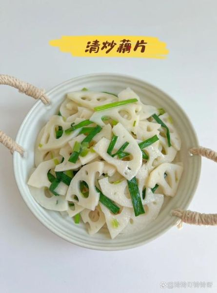 莲菜怎么炒好吃_莲菜的家常做法步骤-第2张图片-山城妙识 莲菜怎么炒好吃_莲菜的家常做法步骤-第2张图片-山城妙识