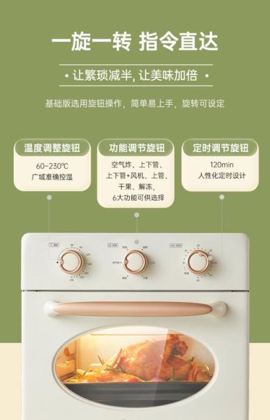 长帝电烤箱哪款好_长帝电烤箱怎么选-第2张图片-山城妙识