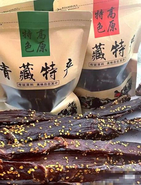 西藏牛肉干多少钱一斤_正宗牦牛肉干价格区间-第2张图片-山城妙识