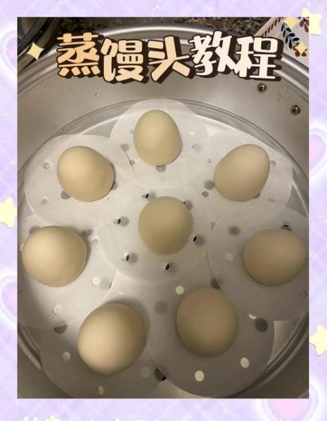学做馒头详细步骤_蒸馒头不塌陷技巧-第2张图片-山城妙识
