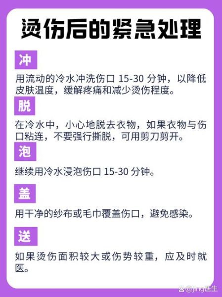 烧白开水的正确方法_开水反复烧有害吗-第2张图片-山城妙识