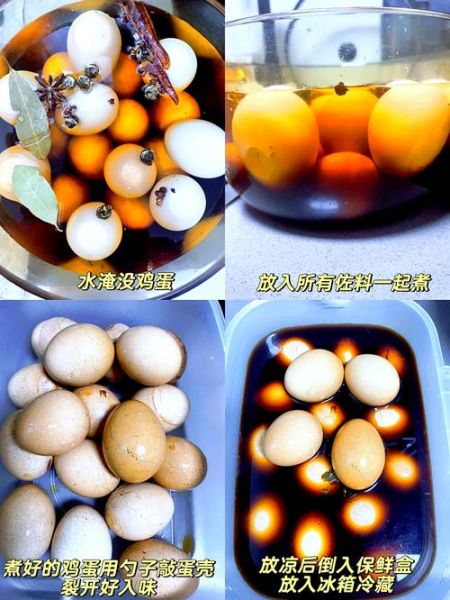 茶叶蛋和煮鸡蛋哪个更营养_哪个热量高-第3张图片-山城妙识