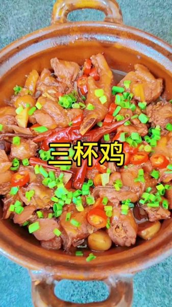 江西三杯鸡怎么做_正宗三杯鸡配方-第1张图片-山城妙识 江西三杯鸡怎么做_正宗三杯鸡配方-第1张图片-山城妙识