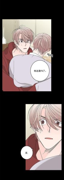腐竹漫画app下载官方在哪_腐竹漫画app安全吗-第1张图片-山城妙识