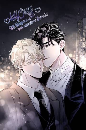 腐竹漫画app下载官方在哪_腐竹漫画app安全吗-第2张图片-山城妙识