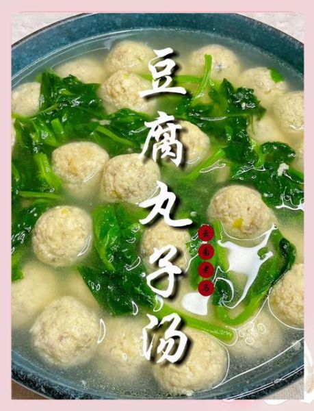 水煮素豆腐丸子怎么做_水煮素豆腐丸子热量高吗-第1张图片-山城妙识