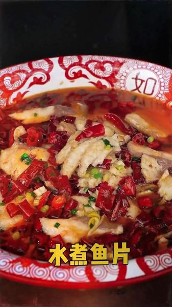 水煮鱼片怎么腌制才滑嫩_水煮鱼片嫩滑秘诀-第1张图片-山城妙识 水煮鱼片怎么腌制才滑嫩_水煮鱼片嫩滑秘诀-第1张图片-山城妙识
