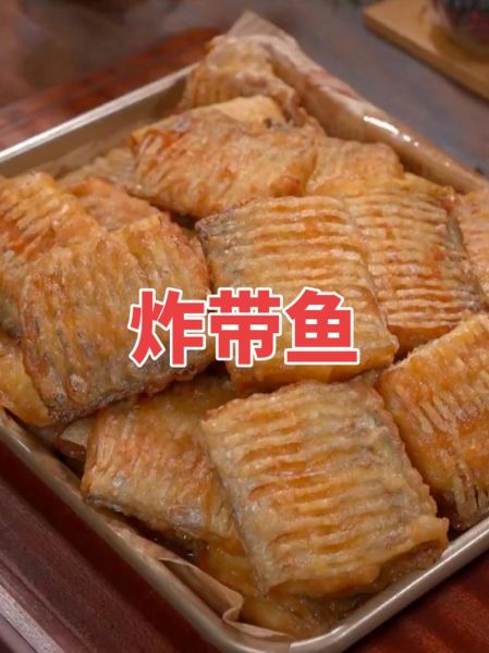 炸带鱼的家常做法_带鱼怎么炸才酥脆-第3张图片-山城妙识 炸带鱼的家常做法_带鱼怎么炸才酥脆-第3张图片-山城妙识
