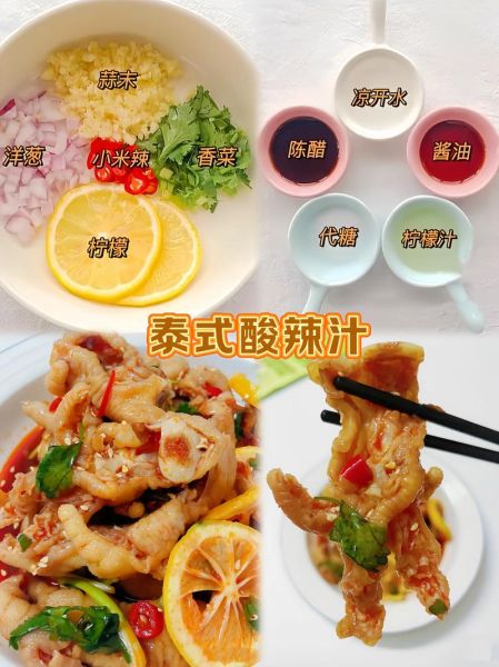 酸辣粉调料怎么调_正宗酸辣粉配方比例-第2张图片-山城妙识 酸辣粉调料怎么调_正宗酸辣粉配方比例-第2张图片-山城妙识