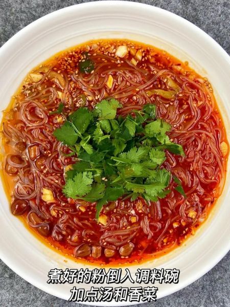 酸辣粉调料怎么调_正宗酸辣粉配方比例-第3张图片-山城妙识 酸辣粉调料怎么调_正宗酸辣粉配方比例-第3张图片-山城妙识