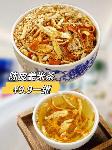 姜米茶的做法_姜米茶的功效与禁忌-第2张图片-山城妙识 姜米茶的做法_姜米茶的功效与禁忌-第2张图片-山城妙识