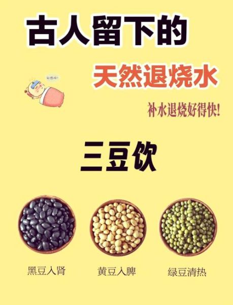 盐水煮黄豆的功效与禁忌_哪些人不能吃-第1张图片-山城妙识 盐水煮黄豆的功效与禁忌_哪些人不能吃-第1张图片-山城妙识