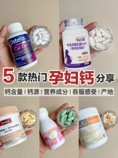 孕妇吃什么补钙最好_孕期补钙食物推荐-第3张图片-山城妙识
