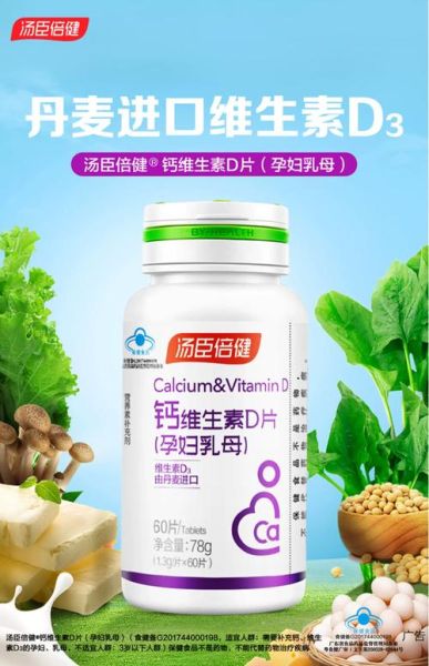 孕妇吃什么补钙最好_孕期补钙食物推荐-第2张图片-山城妙识