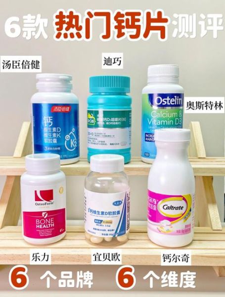 孕妇吃什么补钙最好_孕期补钙食物推荐-第1张图片-山城妙识