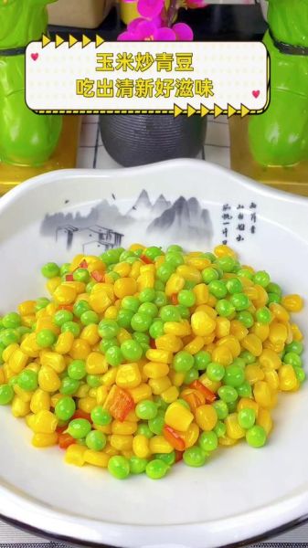 青豆玉米粒怎么炒好吃_青豆玉米粒的营养价值-第1张图片-山城妙识