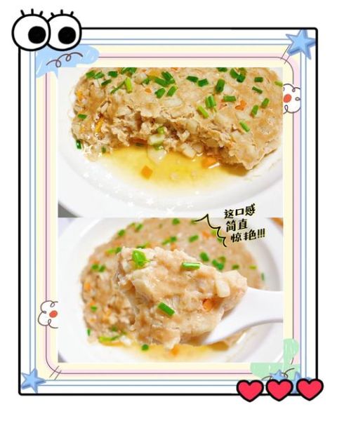 莲藕蒸肉饼怎么做_莲藕蒸肉饼蒸多久-第2张图片-山城妙识