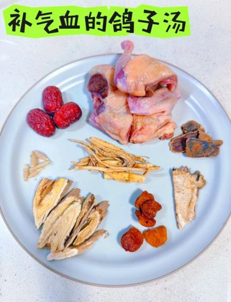 清炖鸽子怎么做_清炖鸽子汤的功效与禁忌-第1张图片-山城妙识