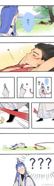 藕饼混天绫强迫肉_如何理解角色张力-第1张图片-山城妙识 藕饼混天绫强迫肉_如何理解角色张力-第1张图片-山城妙识