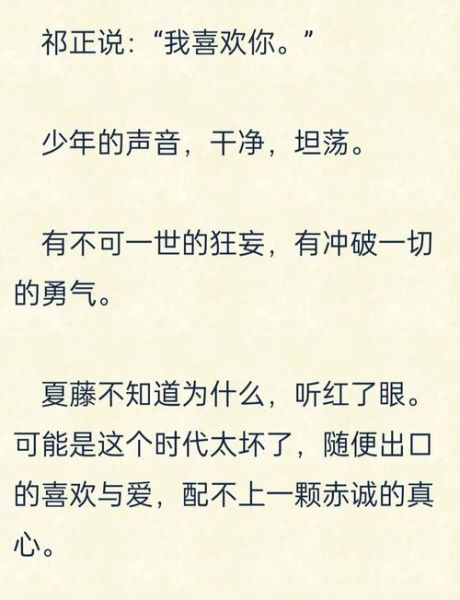 酸梅小说讲的是什么_结局是BE还是HE-第1张图片-山城妙识 酸梅小说讲的是什么_结局是BE还是HE-第1张图片-山城妙识