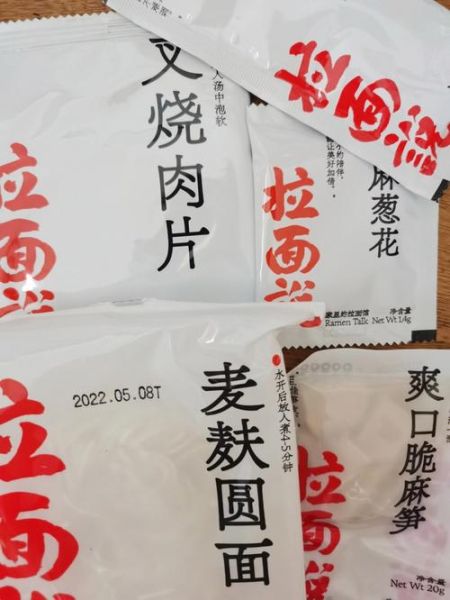 拉面说袋装和盒装有什么区别_哪个更好吃-第3张图片-山城妙识