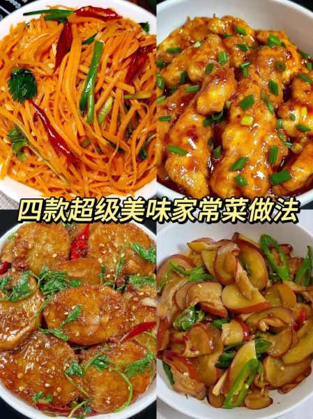 什么菜做法简单又好吃_新手也能零失败的家常菜-第3张图片-山城妙识