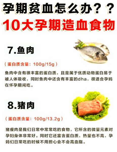 女人贫血吃什么补血最快_女性贫血吃什么补血效果最好-第2张图片-山城妙识 女人贫血吃什么补血最快_女性贫血吃什么补血效果最好-第2张图片-山城妙识