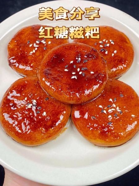 糍粑怎么做_糍粑的做法视频-第3张图片-山城妙识