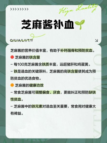 长期吃芝麻酱的坏处_芝麻酱吃多了有什么危害-第1张图片-山城妙识 长期吃芝麻酱的坏处_芝麻酱吃多了有什么危害-第1张图片-山城妙识