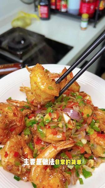 椒盐基围虾怎么做_椒盐基围虾怎么炸才酥脆-第1张图片-山城妙识